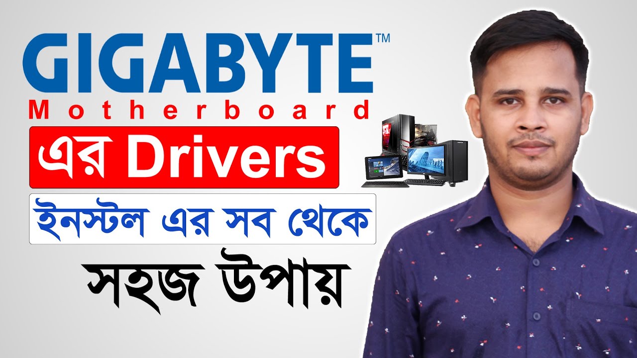 How To Download And Install Gigabyte Motherboard Original Drivers ...