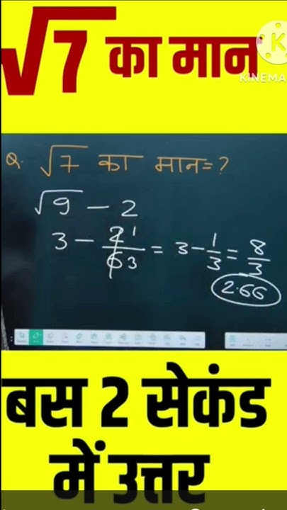 math cube root tricks - YouTube