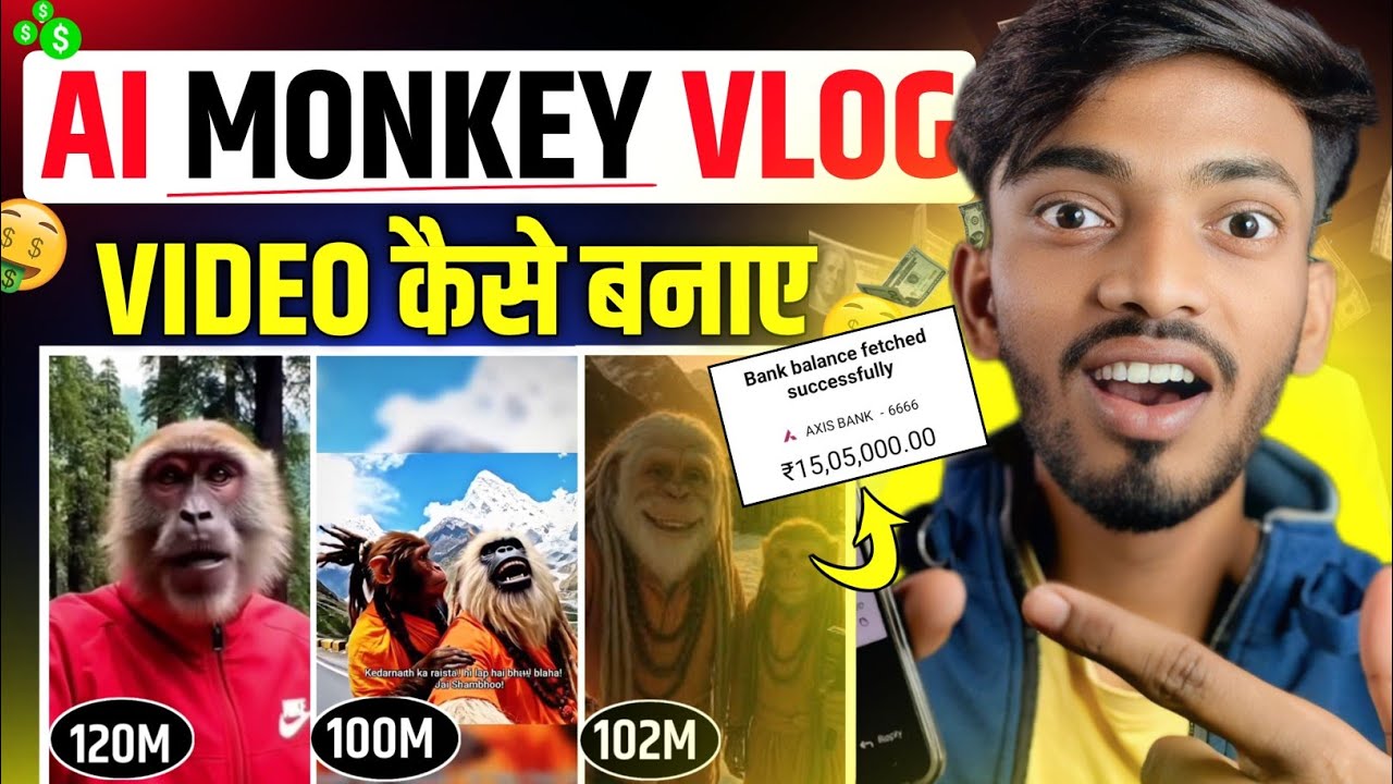 Ai Monkey Vlogs Video Kaise Banaye | How To Make Monkey Vlog using Ai | Ai Monkey Vlogs - YouTube