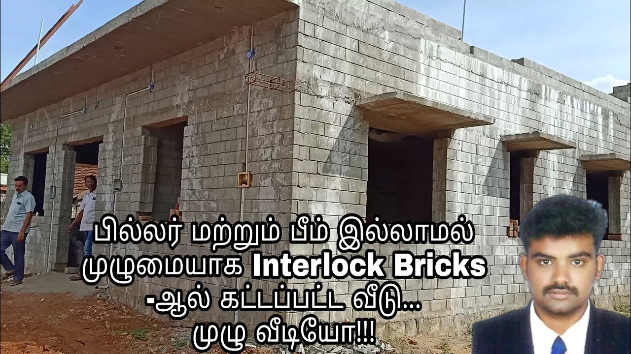 Interlock Bricks House | constructed without Pillers and Beam | ANC ...
