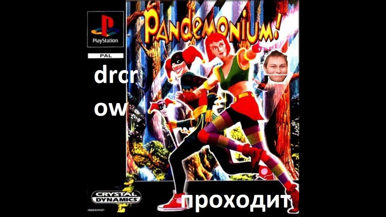 pandemonium playstation 1 walkthrough - YouTube