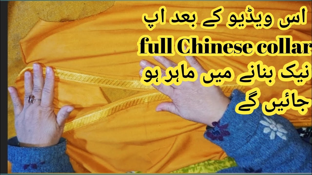 Beautiful chinese collar neck design || V shape collar neck design ...