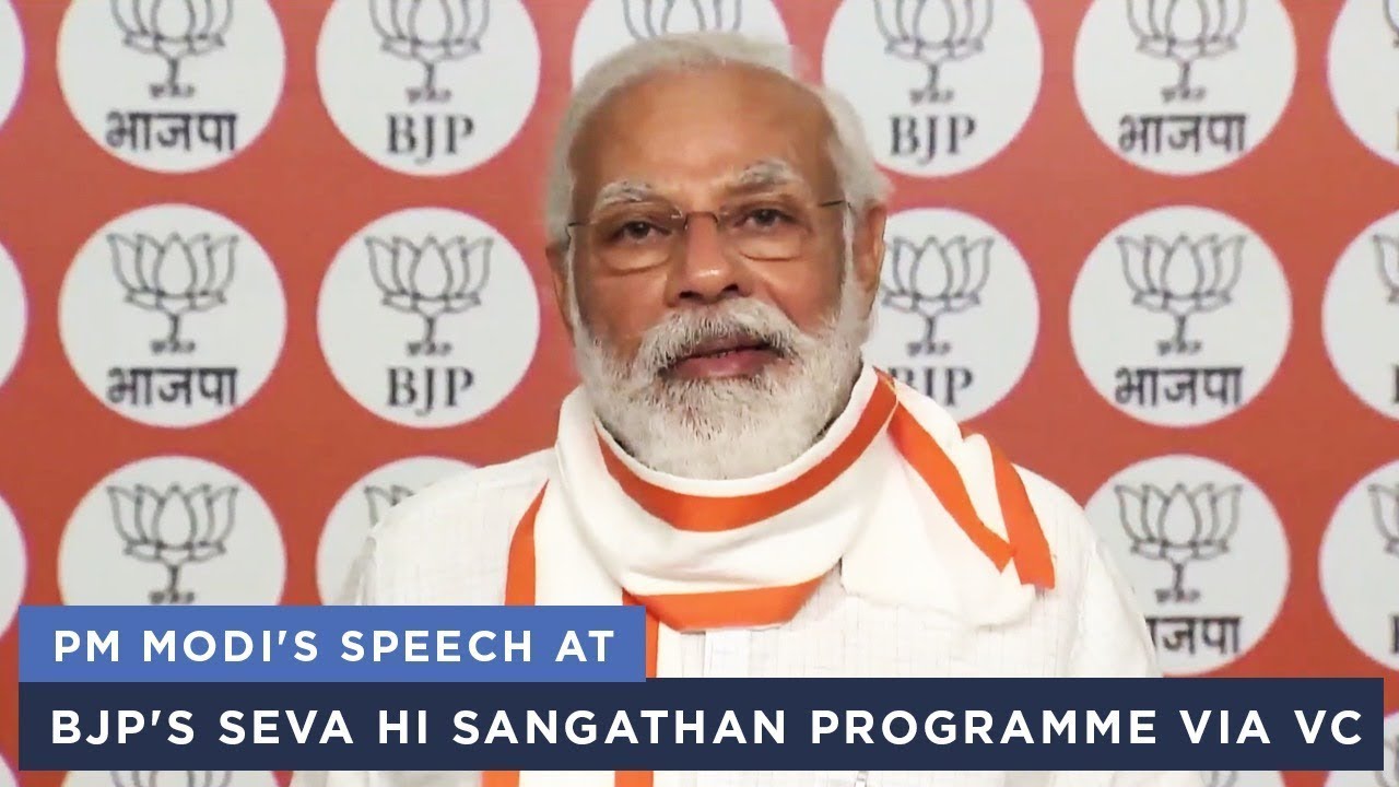 PM Modi's speech at BJP's Seva Hi Sangathan programme via VC || V-SAT ...
