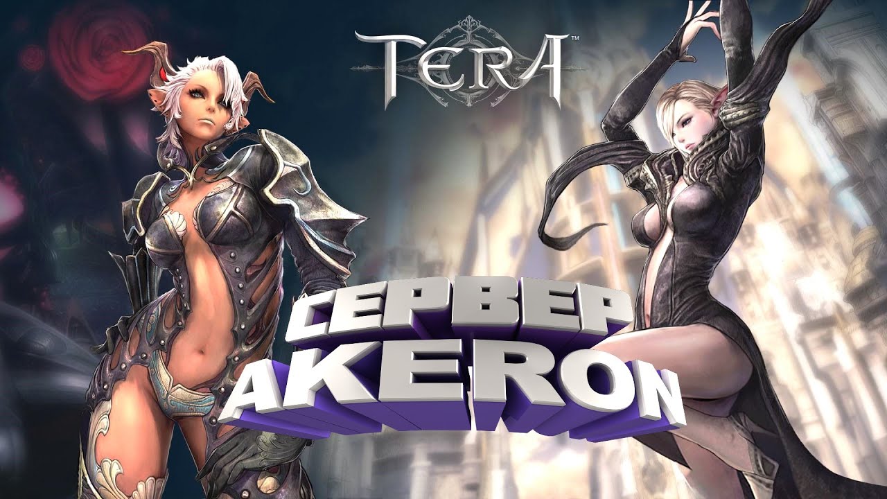 TERA - AKERON Online "Классический хардкор сервер" - YouTube