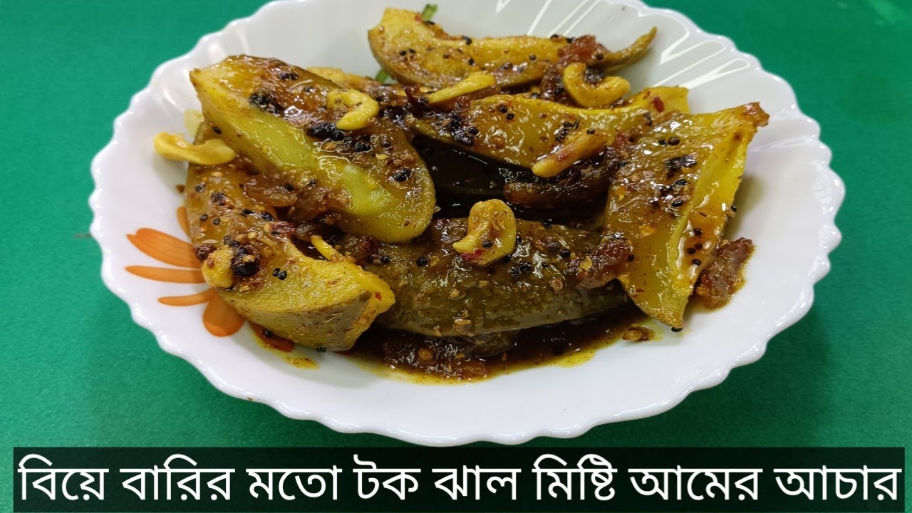 Aamer Chutney Recipe|Mango Chutney| Dawat Rozana - YouTube