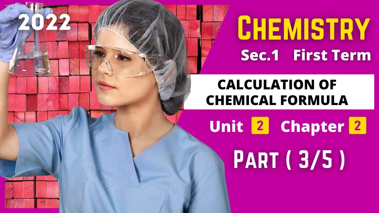 CHEMISTRY | Sec.1 | Calculation of chemical formula #3 | Unit 2 ...