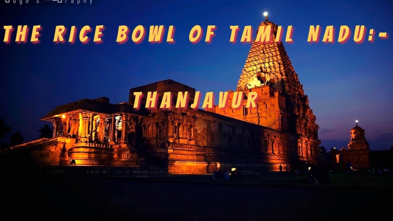 THE RICE BOWL OF TAMILNADU || THANJAVUR|| #ricebowloftamilnadu # ...