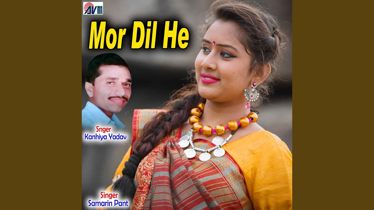 Sun Le Na Gonda Full - YouTube