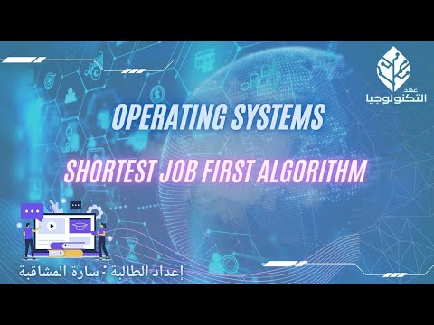 #02 [Operating Systems] - Chapter 5 : Shortest job first algorithm ...