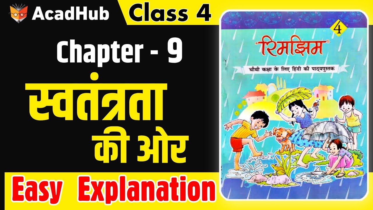 Swatantrata Ki Or | Class 4 Hindi Chapter 9 Explanation - YouTube