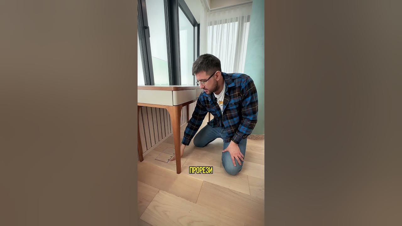Скрытые розетки в полу - супер удобное решение! - YouTube