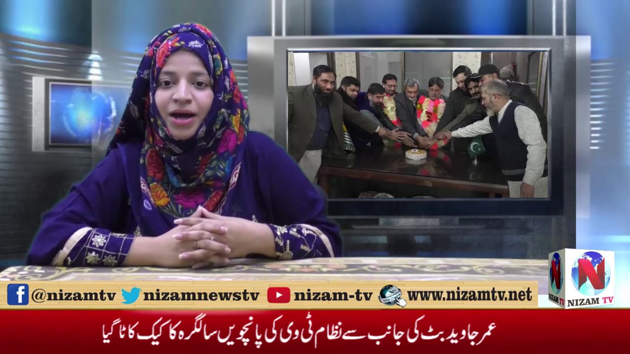 Umar Javaid Butt president Ready Made Garments Rang Mehal Arrange Nizam ...