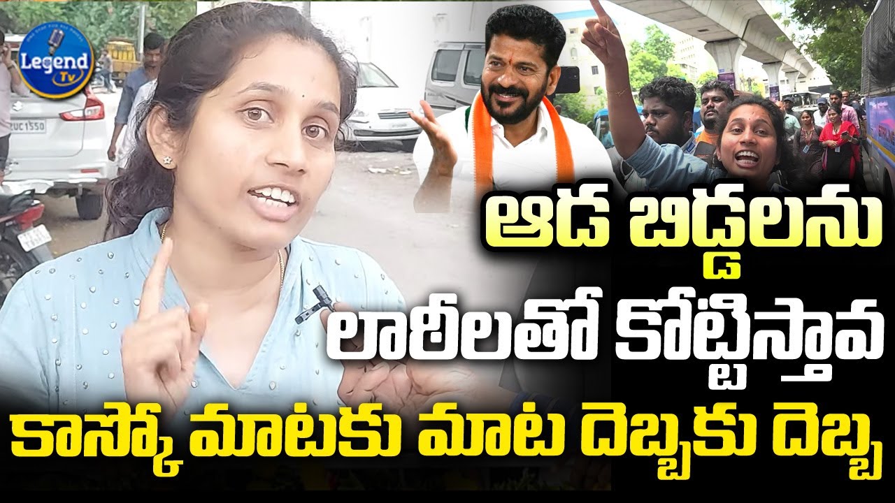 Sindhu Reddy MASS WARNING To Cm Revanth Reddy | PROTEST AT TGPSC ...