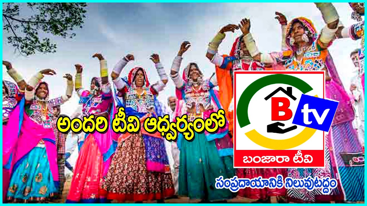 BANJARA TV -BY ANDARI TV | INTRO - YouTube