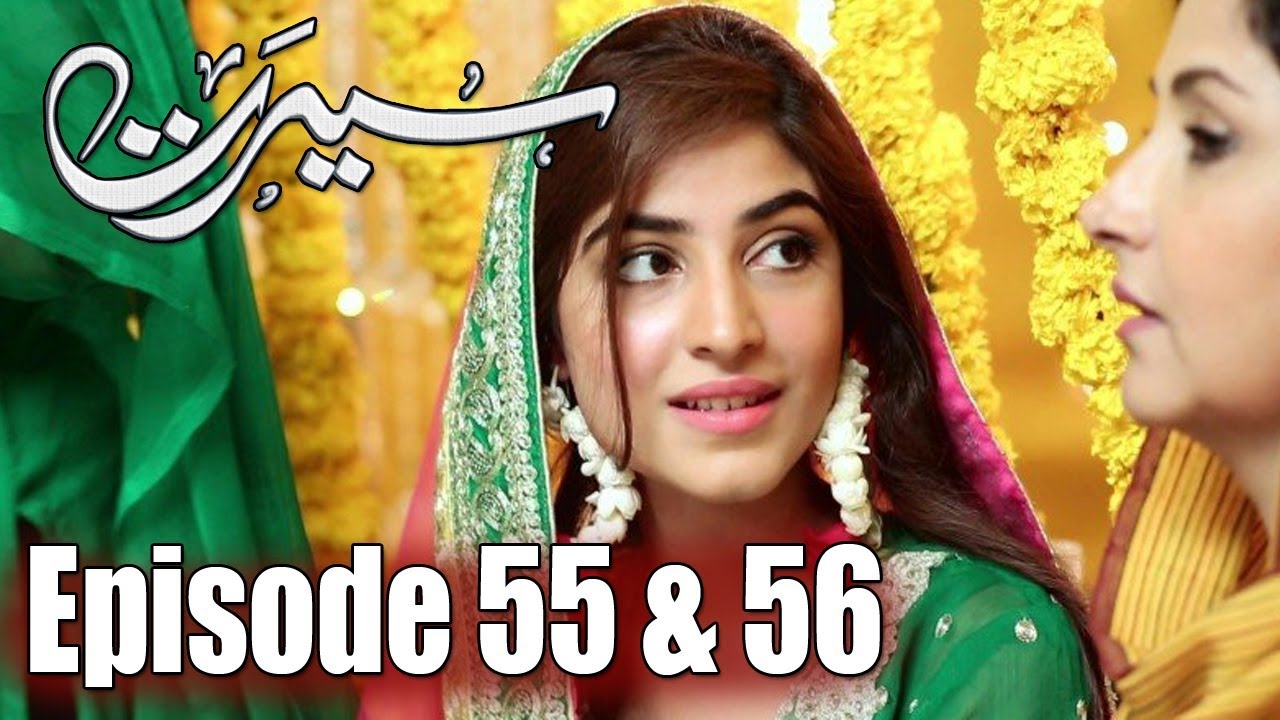 Seerat Episode 55 & Episode 56 Promo | HAR PAL GEO | Kinza Hashmi drama ...