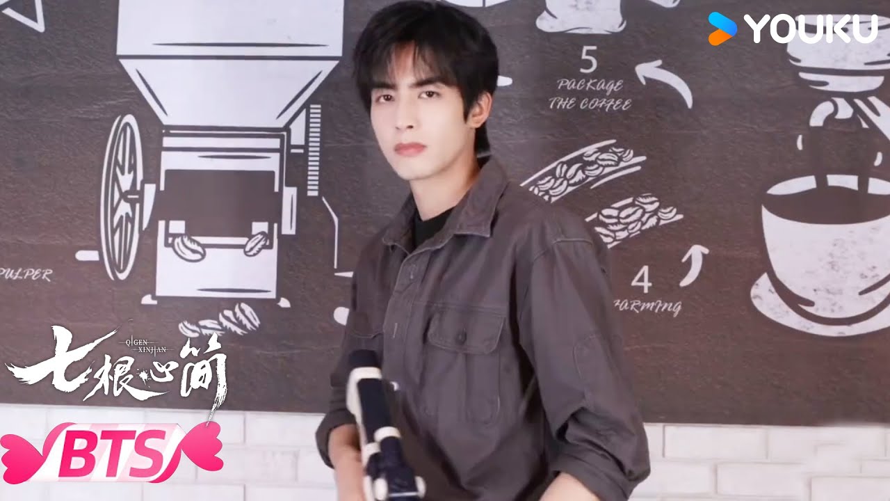 【BTS】😎宋威龙打枪大赏：刘浩存直呼好帅！ | 七根心简 The Seven Relics of ill Omen | 宋威龙 / 刘浩存 ...