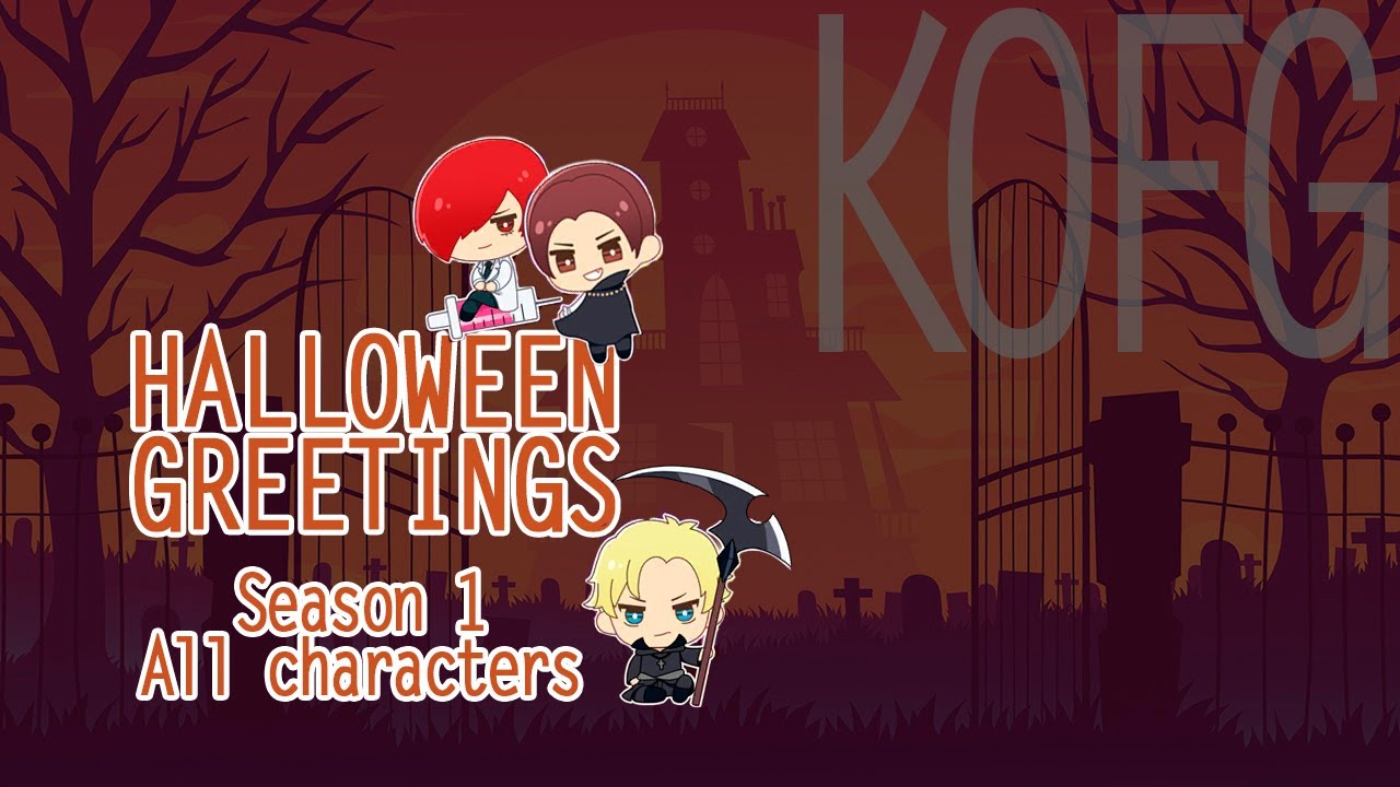 KOFG - Halloween greetings 2020 (season 1, all characters) [ENG/ESP/PT ...