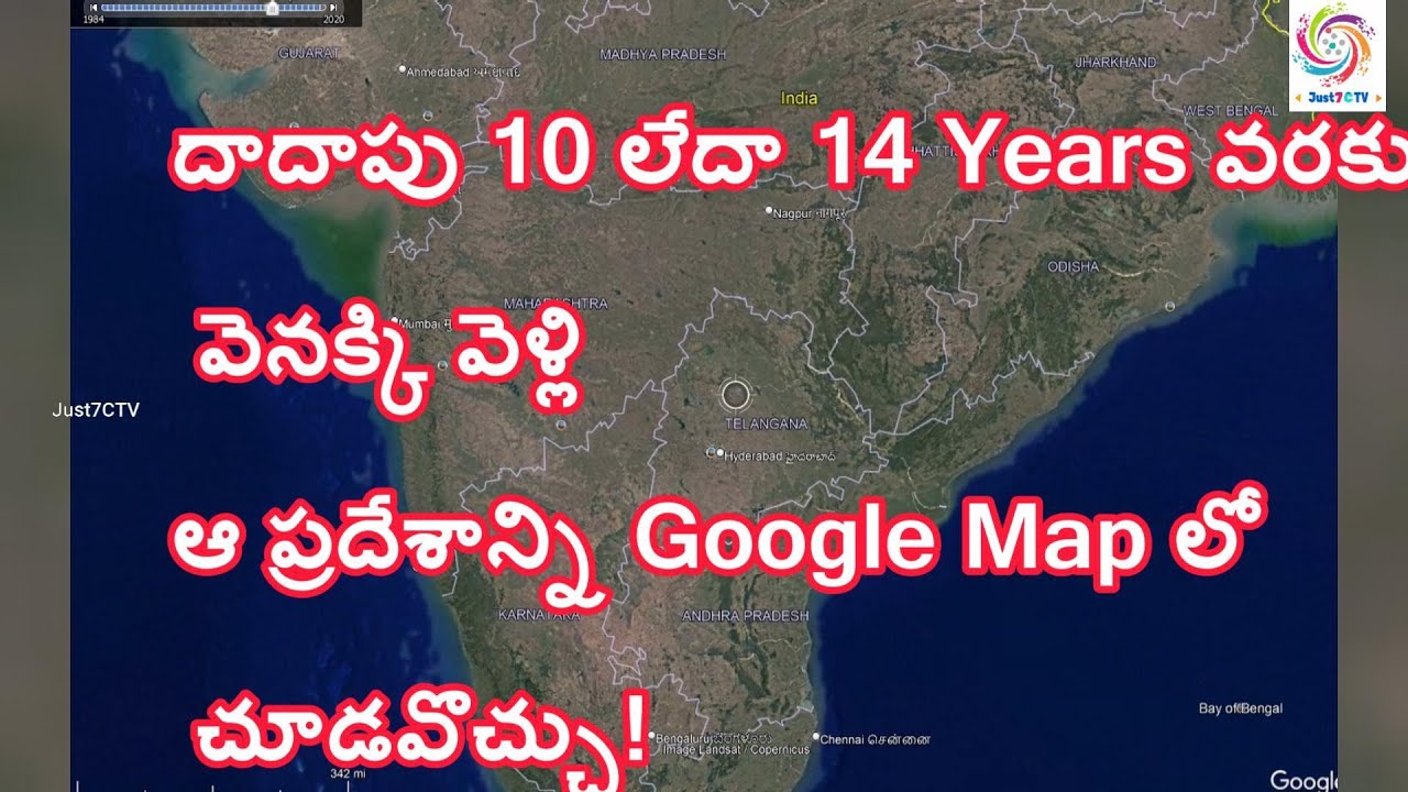 Google Earth Pro Download and Installation Telugu|How to See Old ...