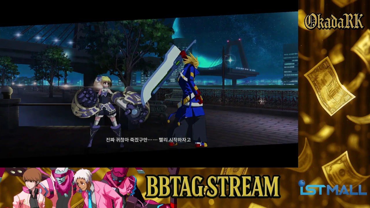 Let's go BBTAG - YouTube