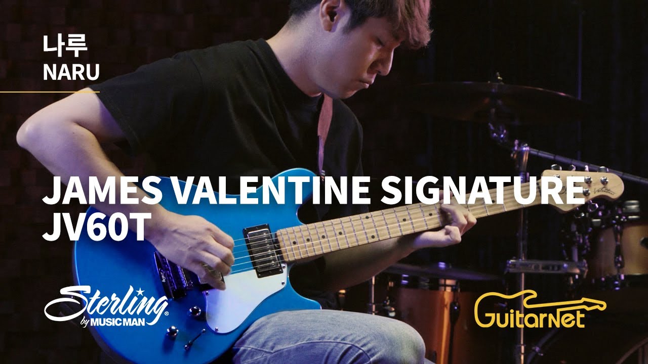 Naru (솔루션스, 나루) | OCEANIA | Sterling James Valentine JV60 | Guitarnet ...