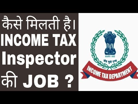 How To Get INCOME TAX INSPECTOR JOB - YouTube