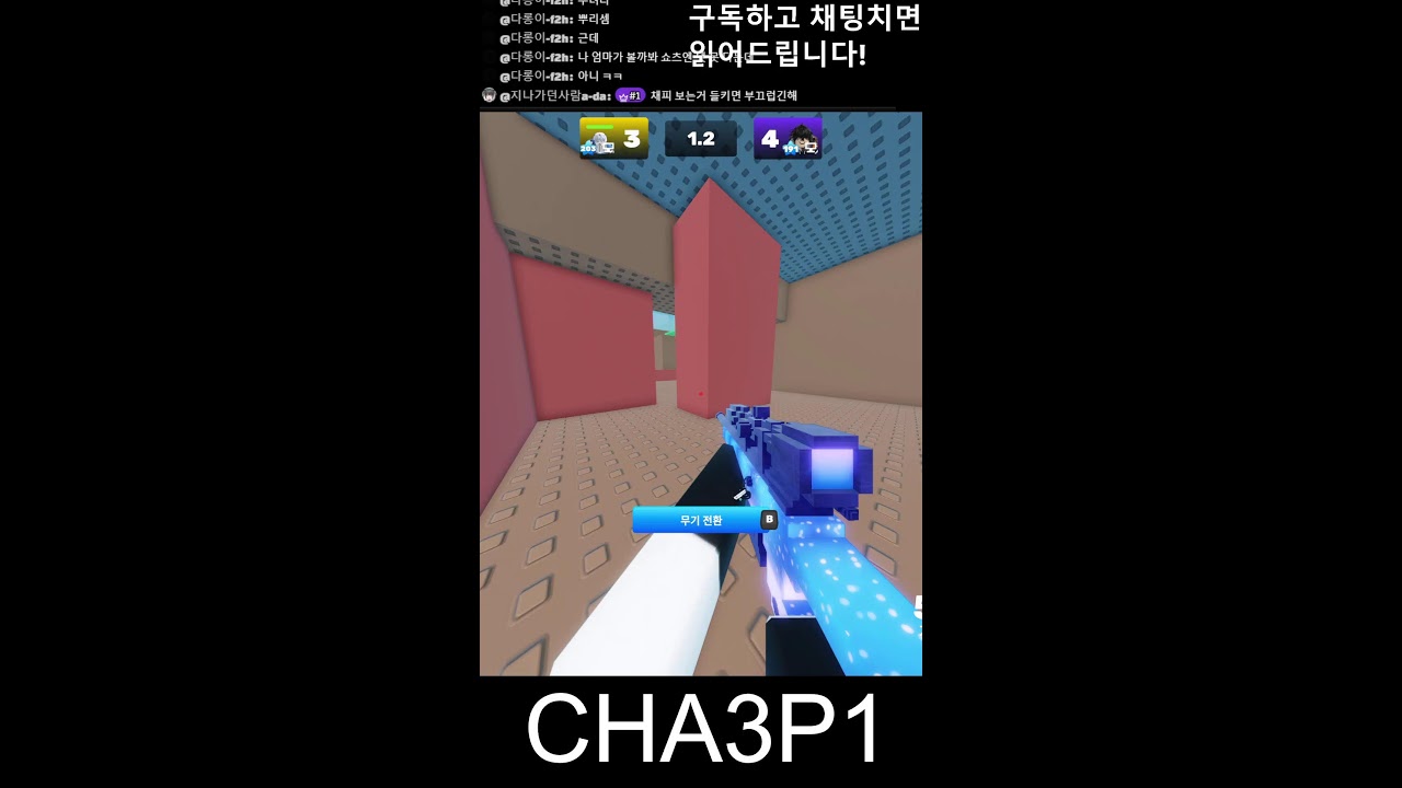 시참 - YouTube