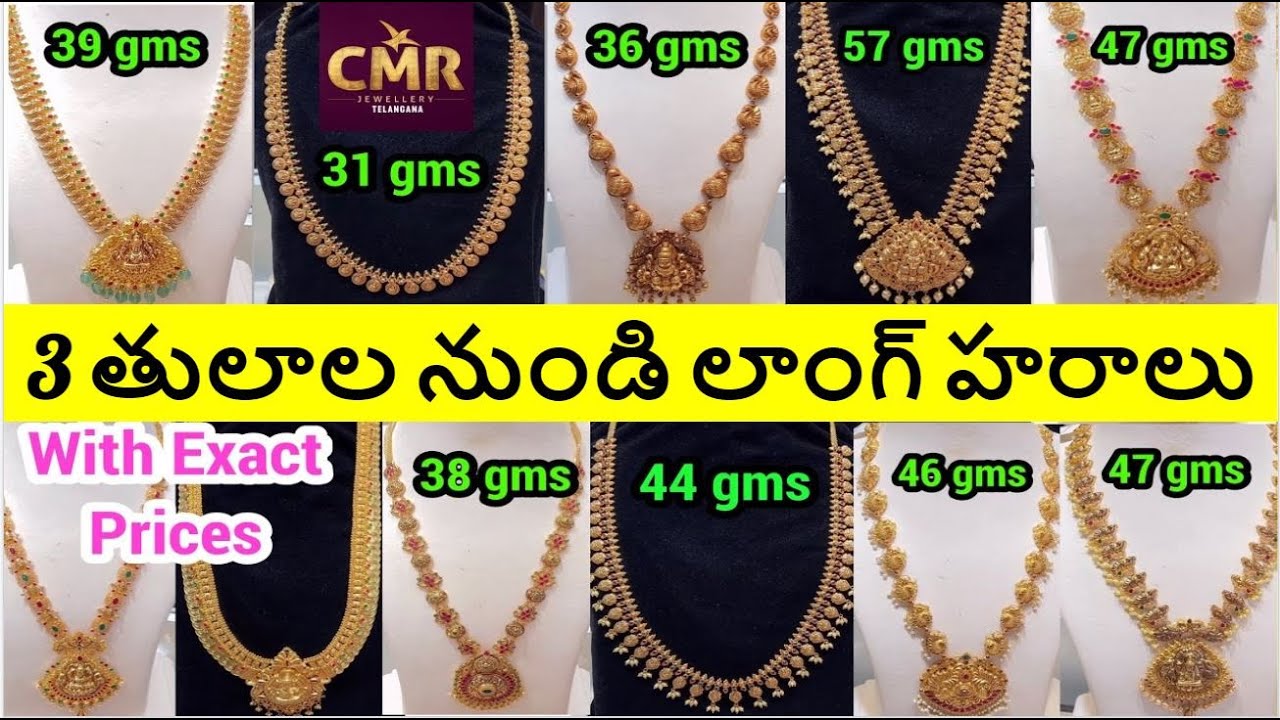 Lightweight haram designs | Including Prices | CMR Telangana Nizampet ...