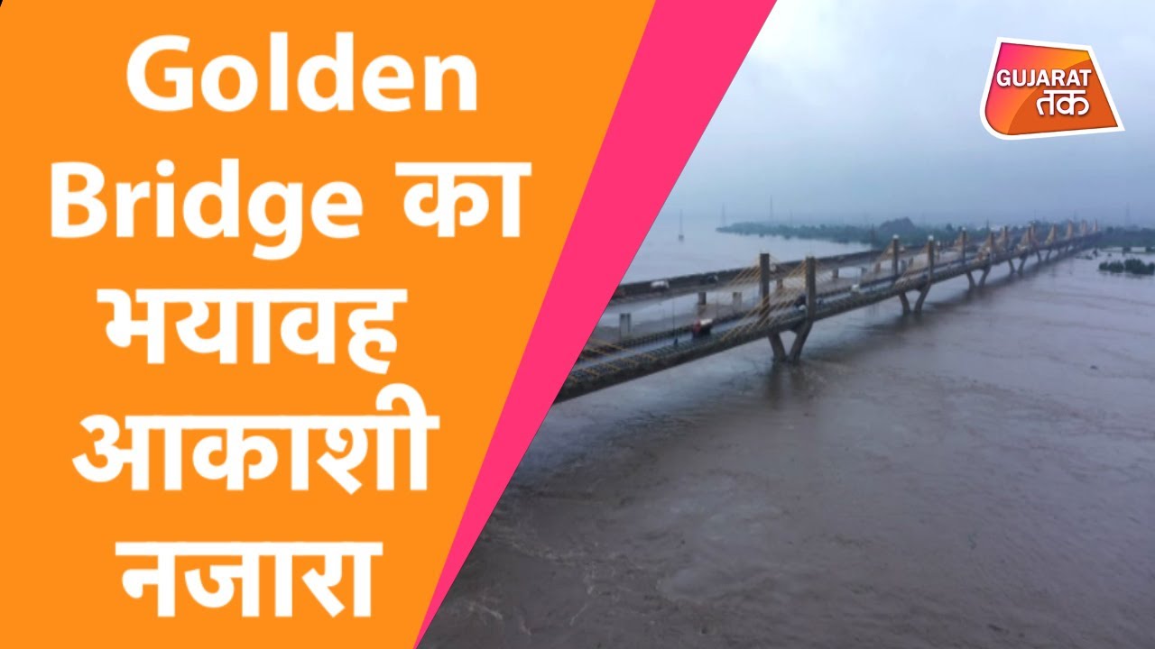 Bharuch Narmada river near Golden bridge Drone Visuals, Golden Bridge ...
