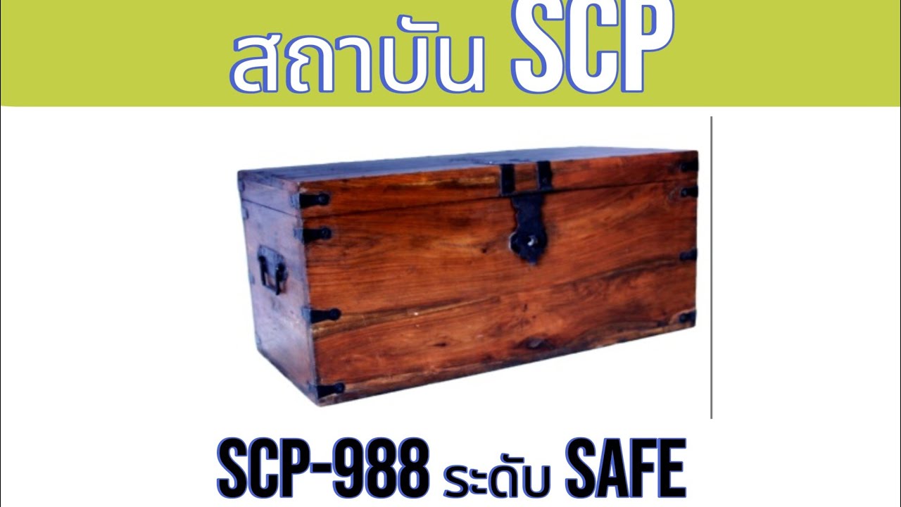 SCP-988 | demonstration | Minecraft - YouTube