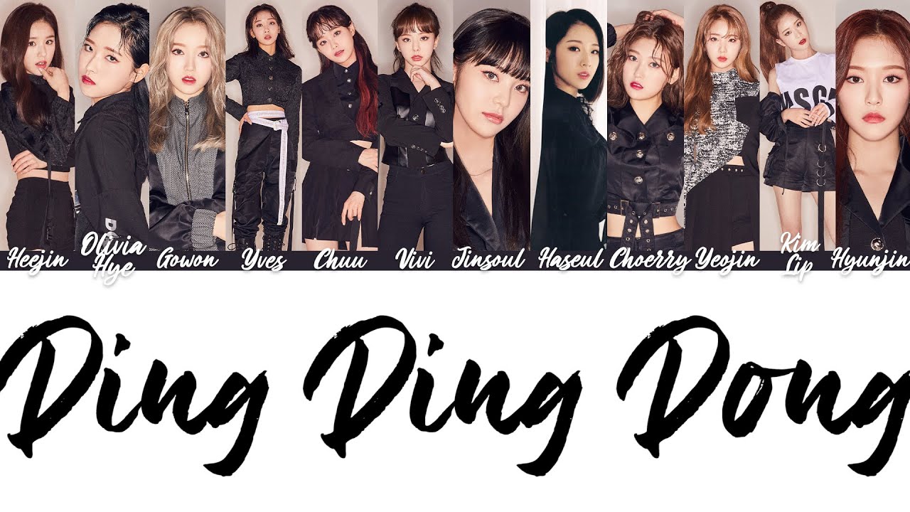 LOONA (이달의 소녀) - 'Ding Ding Dong (땡땡땡)' LYRICS l Han Rom Eng - YouTube