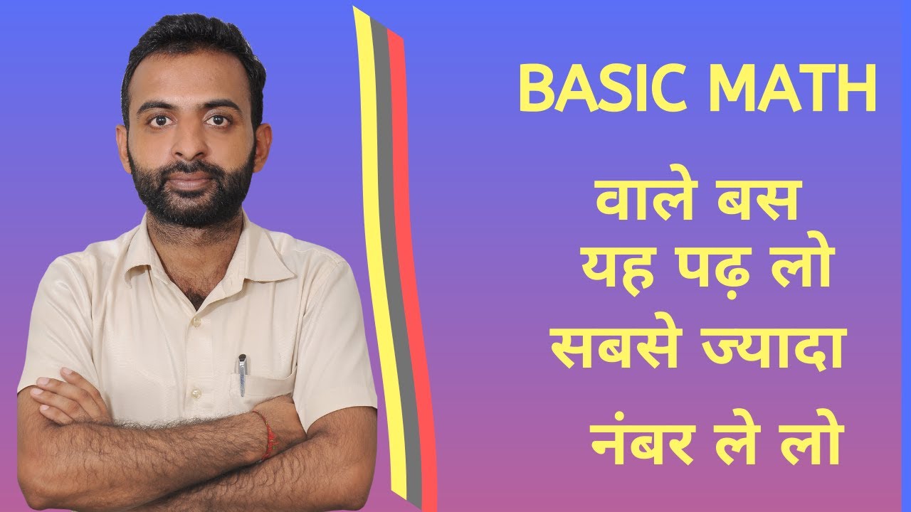 CBSE Basic Maths Class 10 Important Question All Chapters CBSE Exam cbse-basic-maths-class-10-important-question-all-chapters-cbse-exam