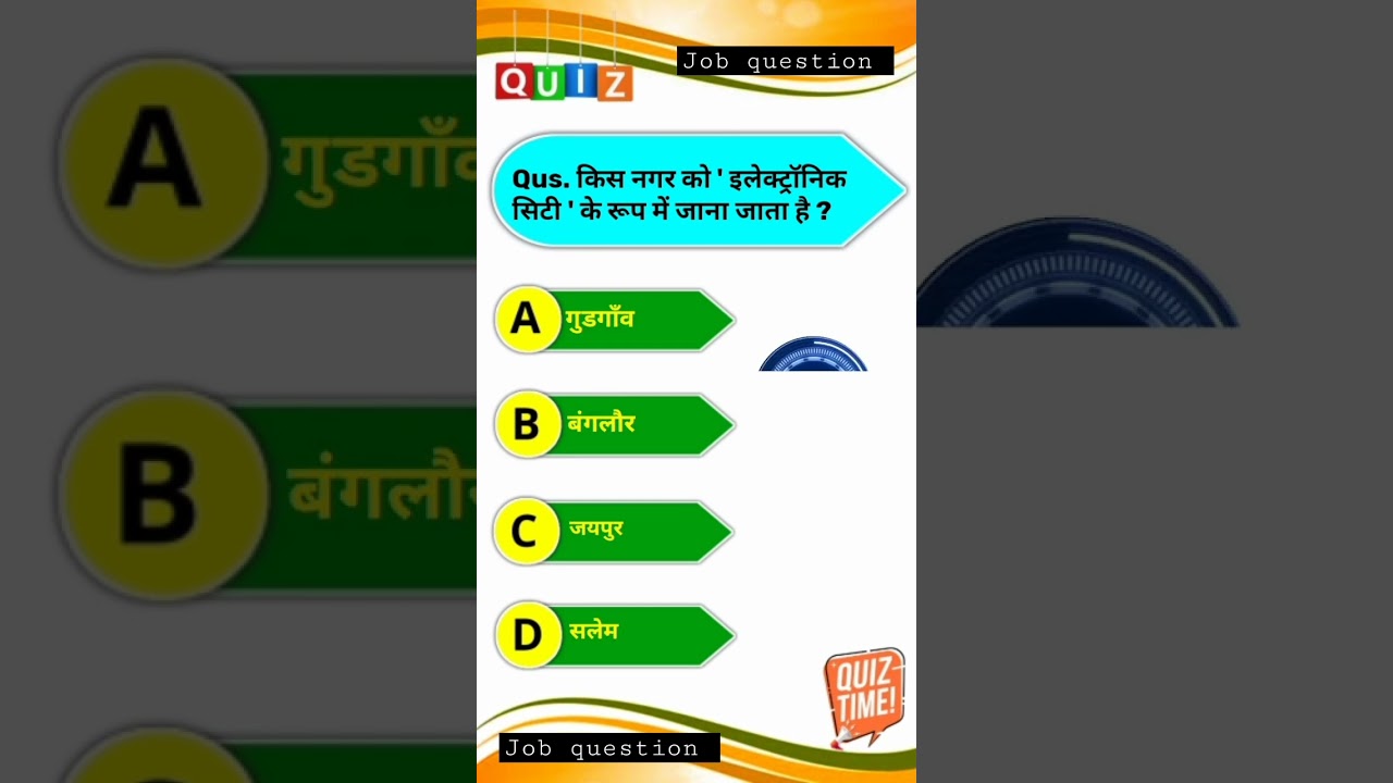 Which City Is Known As Electronic City shorts jobquestion YouTube which-city-is-known-as-electronic-city-shorts-jobquestion-youtube
