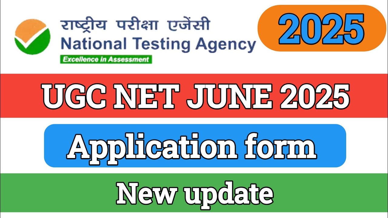UGC NET ।। UGC NET exam news 2025।। Ugc net news।। #manojmkb - YouTube