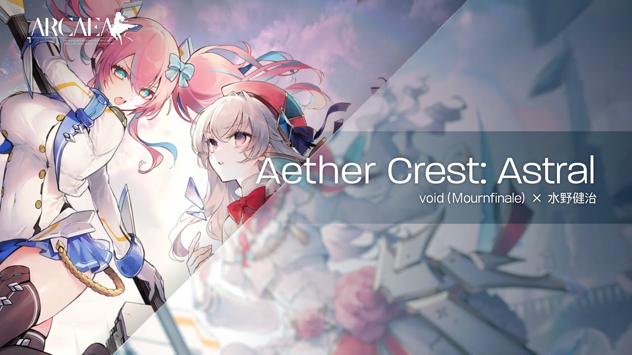 Aether Crest: Astral - void (Mournfinale) × 水野健治 | Arcaea - YouTube
