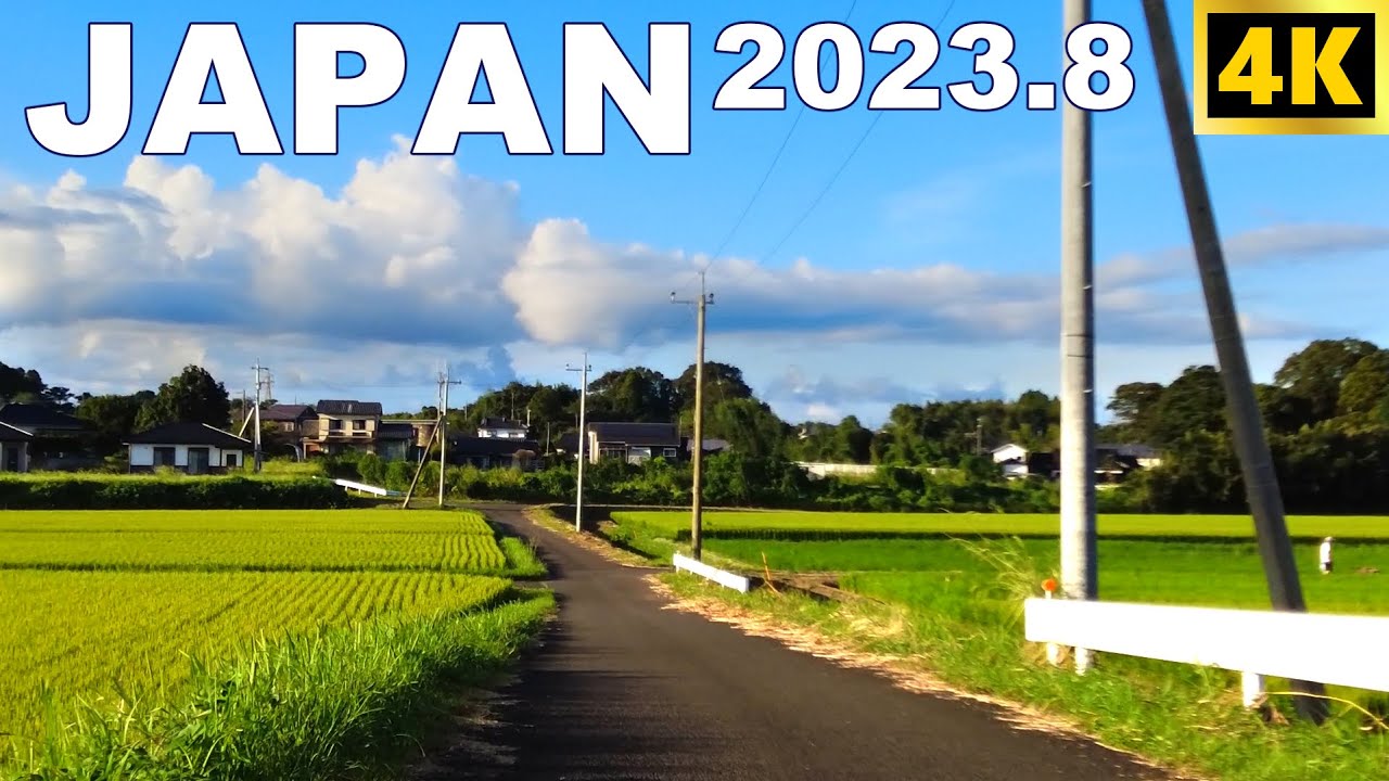 【4K Japan Walk】Japanese Countryside Walking Tour｜Together Walk｜MIYAZAKI ...