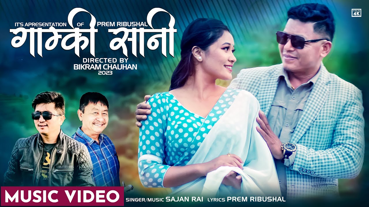 GAMKI SANI || Sajan Rai || Prem Ribushal || Feat. Nagma Shrestha ...