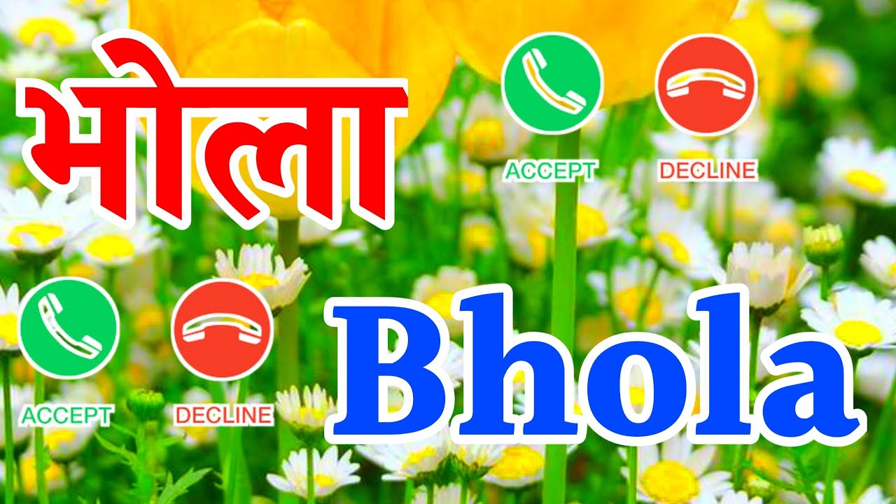 भोला नाम की शायरी 🌹bhola name status video 🌹 bhola name ringtone - YouTube