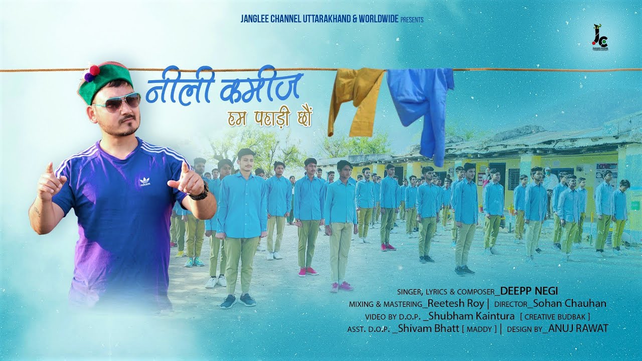 Neeli Kameez | Hum Pahadi Cho | Garhwali Pahadi Song | Official Video ...