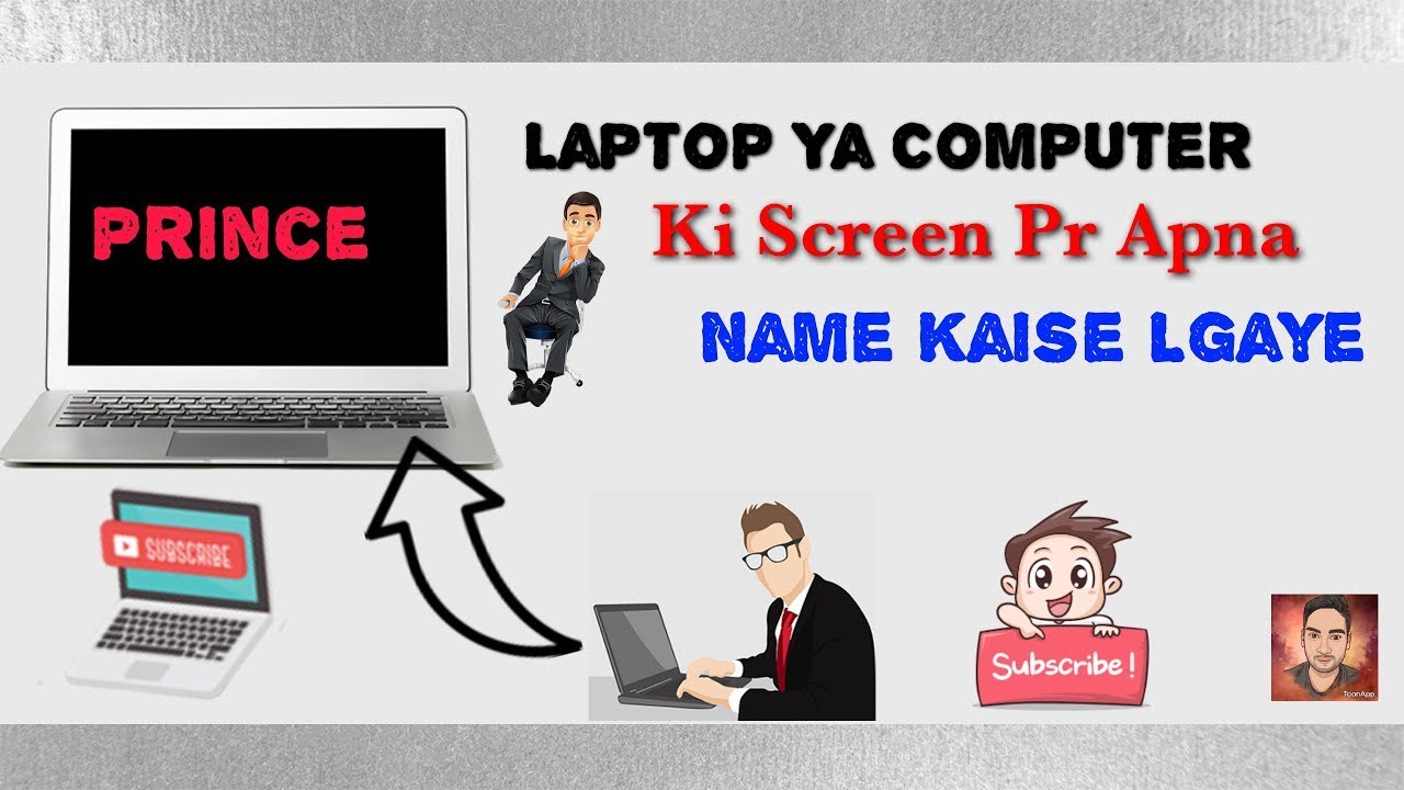 Laptop Or Computer Ki Screen Pr Chalta Hua Name Kaise Lagaye How to ...