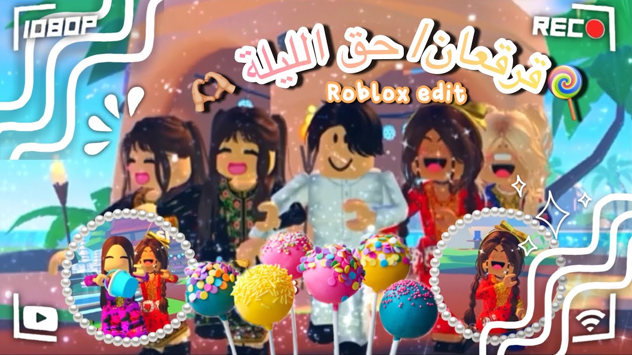 قرقعان hag Al laila Roblox edit 🎀🍬🍭🫶🏼 - YouTube