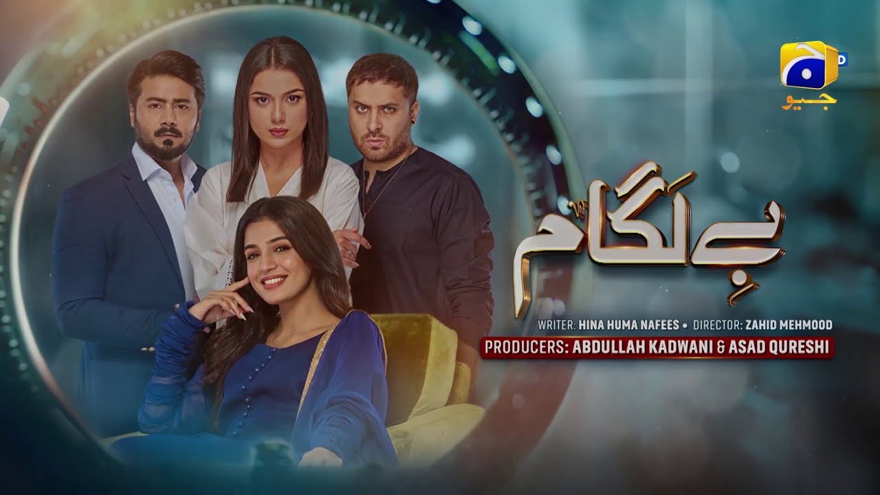 Baylagaam Episode 98 Promo | Laiba Khan - Ali Abbas | Pakistani Latest ...