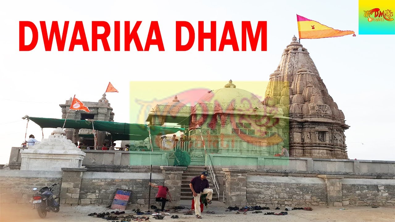 द्धारिका तीर्थ || द्धारिकाधीश मंदिर || विष्णु जी || पांच धाम || VISHNU ...