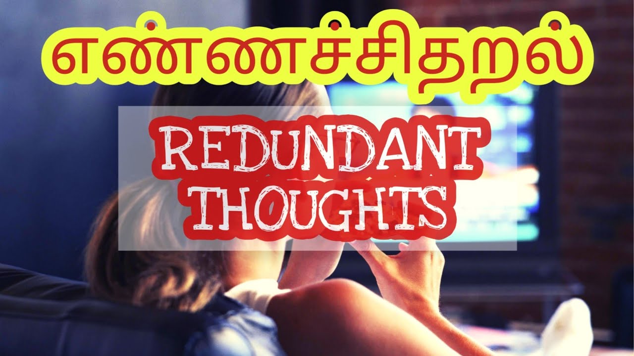 Redirect your thoughts from distractions | Daily Inspiration 081 ...