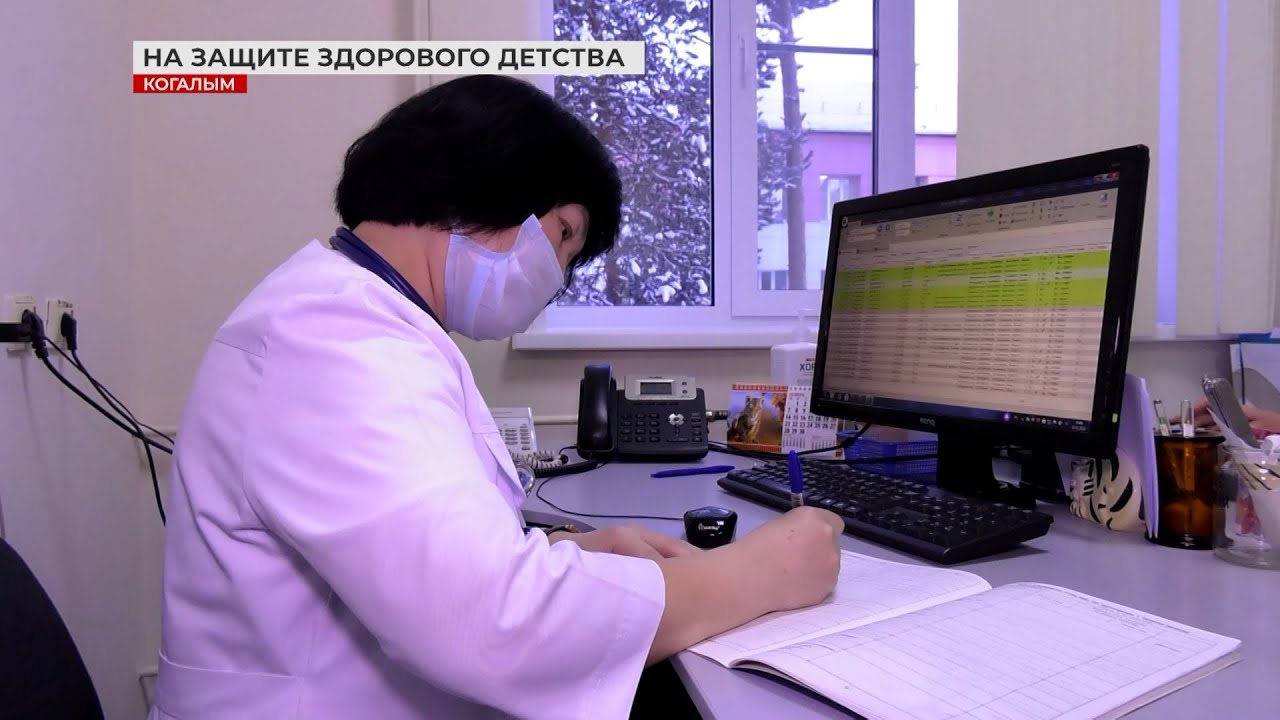 Сегодня Международный день педиатра - YouTube