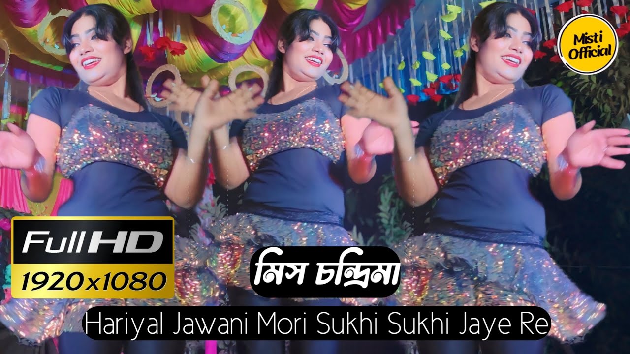 Hariyal Jawani Mor Sukhi Sukhi Jay Re || F.t Chandrima || Ars Dance ...