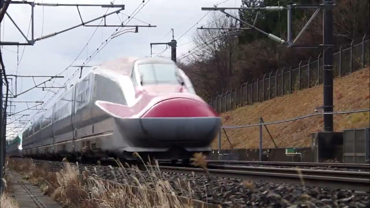 E2系J74編成 やまびこ163 E6系Z編成+E5系U編成 はやぶさ152 - YouTube