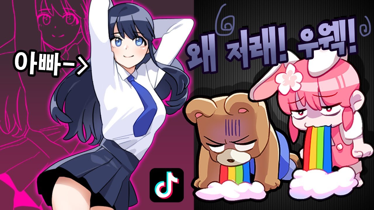 잉여맨아빠가 여자가 되었어요 제로투 댄스를 추는 이유는 우웩 마인크래프트 상황극 Youtube