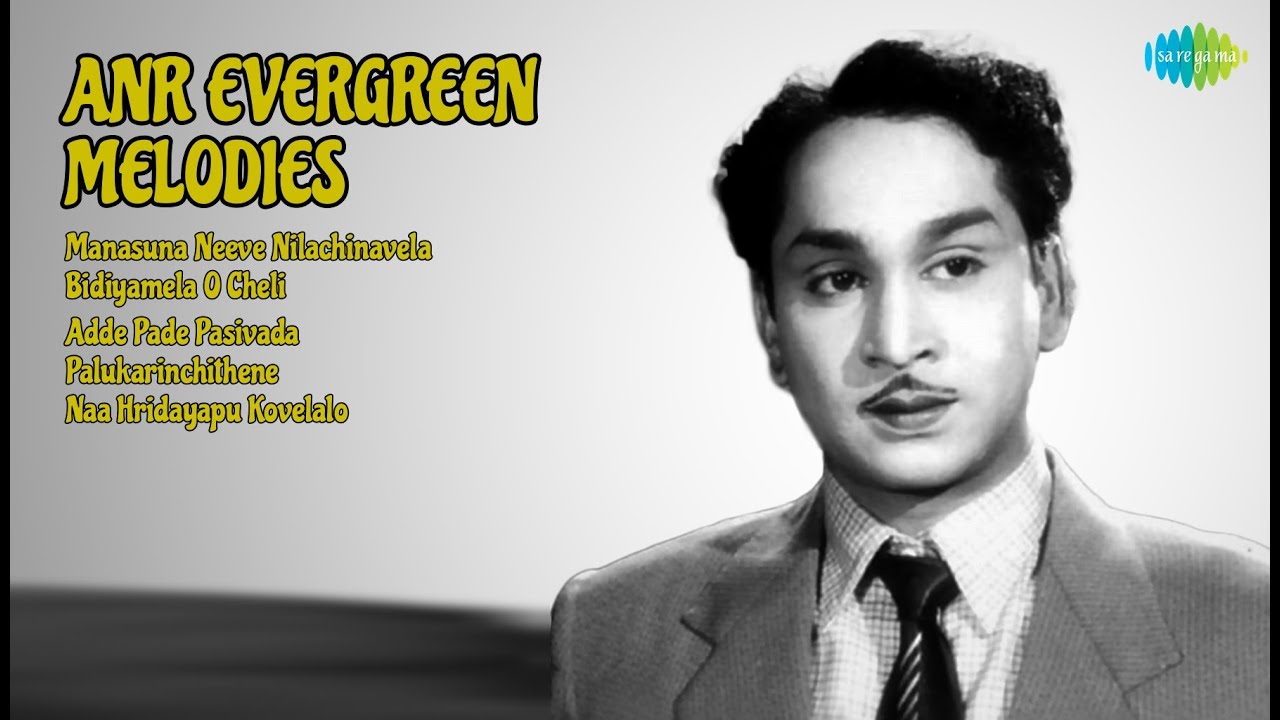 స్వర్ణ యుగపు తెలుగు పాటలు | V. Ramakrishna Songs | Manas - YouTube
