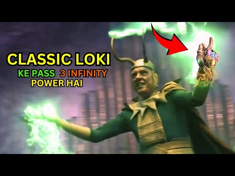 Did Classic loki have 3 infinity stones power ? | How powerful is ...