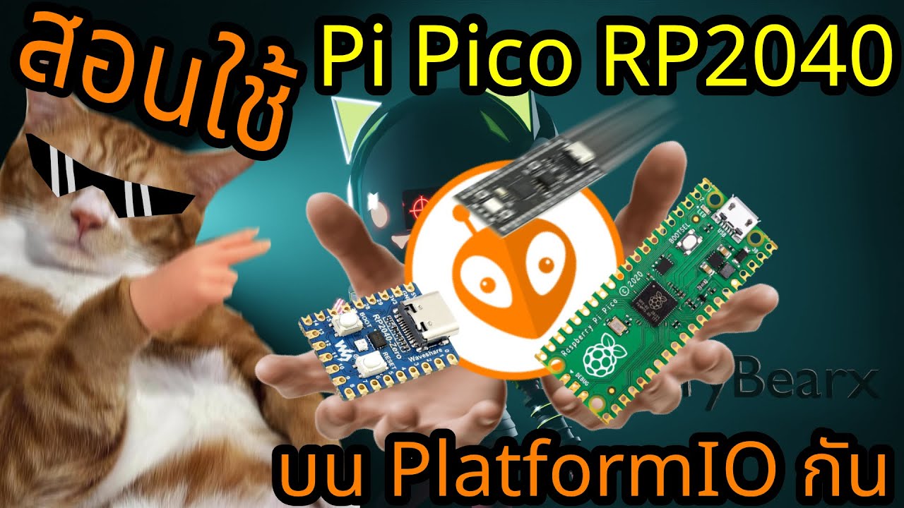 สอนใช้งาน Raspberry Pi Pico 2040 บน Platformio กันนนน!!! - YouTube